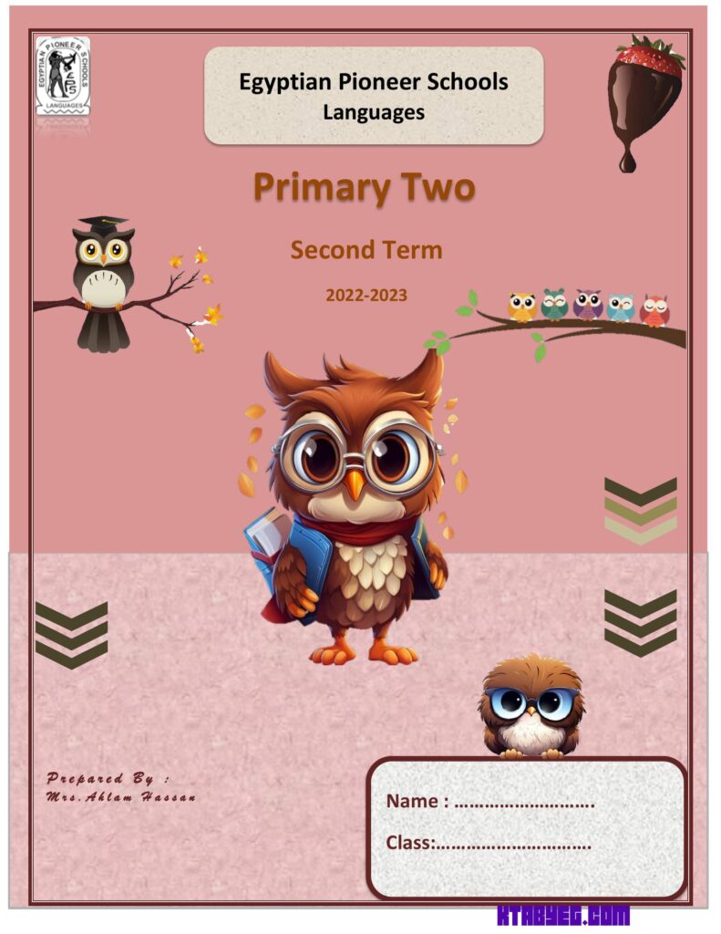 مذكرة Connect Plus 2 انجليزي لغات للصف الثاني الابتدائي الترم الثاني ...